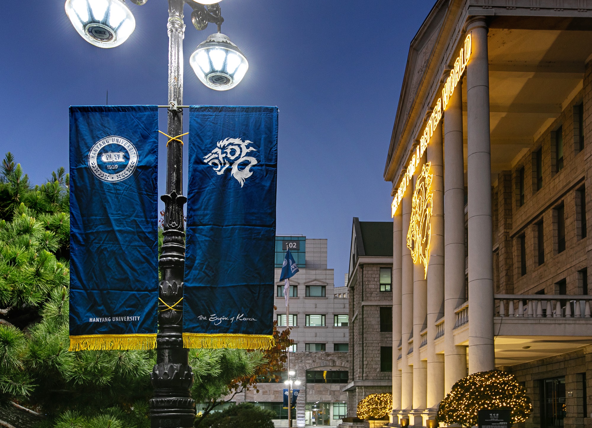 Campus Map | Hanyang International Winter School
